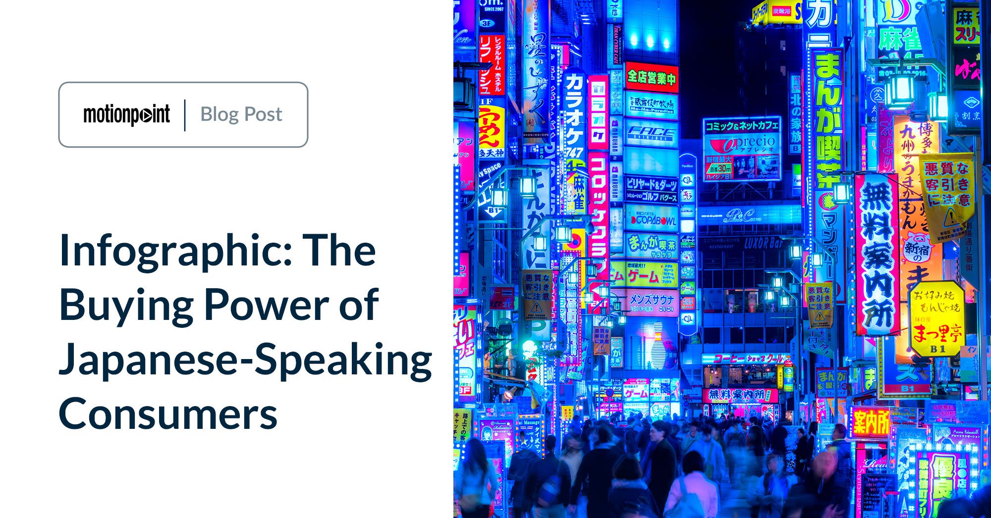 Infographic: The Buying Power of Japanese-Speaking Consumers